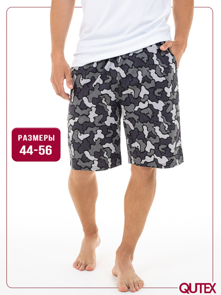 Шорты Мужской QUTEX Домашний серый, размер 48, 50 Хлопок Без застежки свободный Однотонный ...