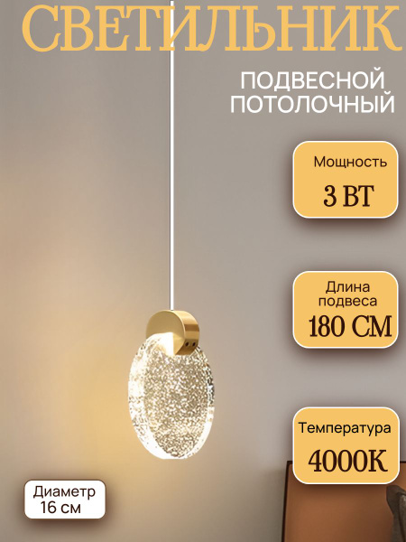 Современный светодиодный длинный подвесной светильник плоский с ...