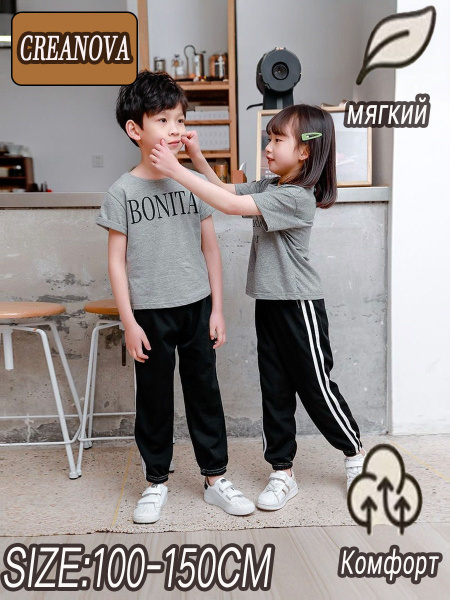 Брюки Девочки, Мальчики CREANOVA черный Политекс Повседневный, размер 150 Демисезон Китай купить ...