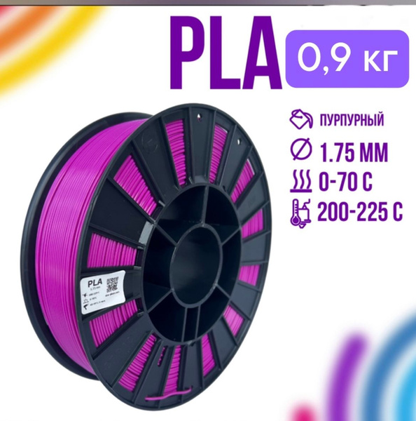 Пластик для 3d-принтера , "Star Plast",PLA, 1,75мм, 0,9 кг , на катушке купить на OZON по низкой ...