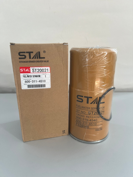 Фильтр топливный ST20022/ST20021 (БЕЗ КОЛБЫ) P550937 P550397 P553200 ...