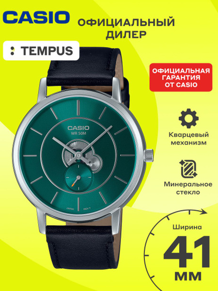 Характеристики Мужские наручные часы Casio Collection Mtp B130l 3a подробное описание товара