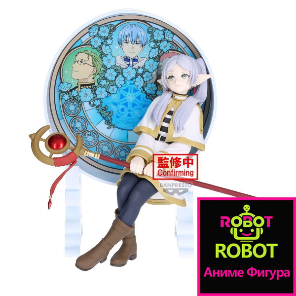 BANPRESTO Аниме фигура/Frieren:Beyond Journey's End Glasscape Frieren ...