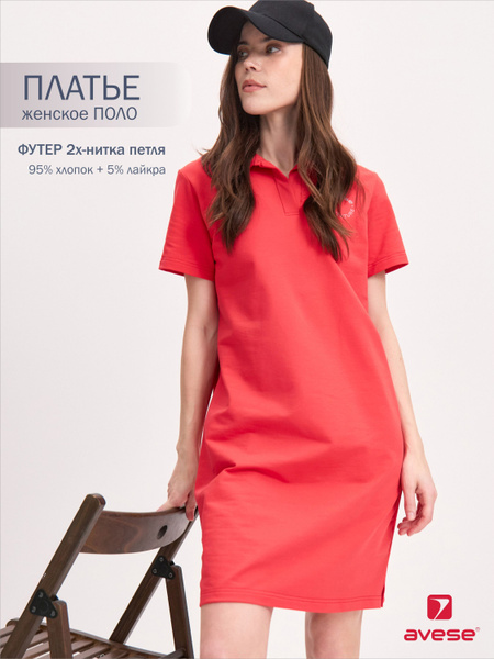 Платье Женский Avese красный платье-поло Повседневный Короткий Футер двухнитка, размер 44 прямой ...