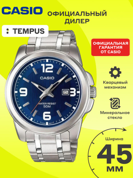 Мужские наручные часы Casio Collection Mtp 1314d 2a купить на Ozon по низкой цене 2153951288