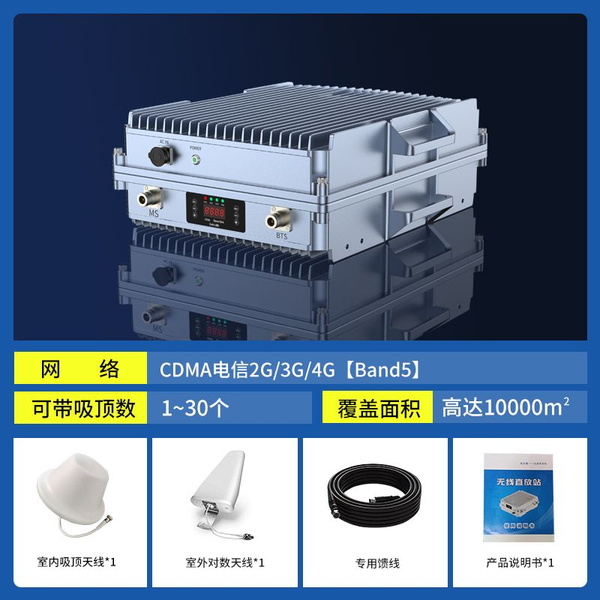 Мощный усилитель сигнала мобильного телефона CDMA Telecom 2G/3G/4G ...