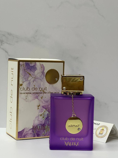 Вода парфюмерная Club De Nuit Maleka Armaf 105 мл 105 мл купить на OZON по низкой цене (2346122424)