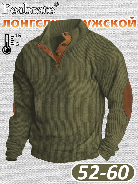 Лонгслив Мужской Feabrate милитари Длинный, размер 60 Полиэстер свободный Однотонный ...
