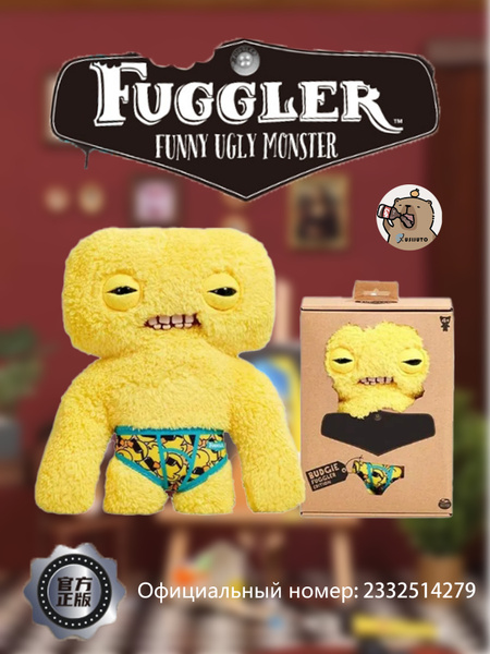 Spin Master Fuggler Funny Ugly Monster Budgie Fugglers Edition ...