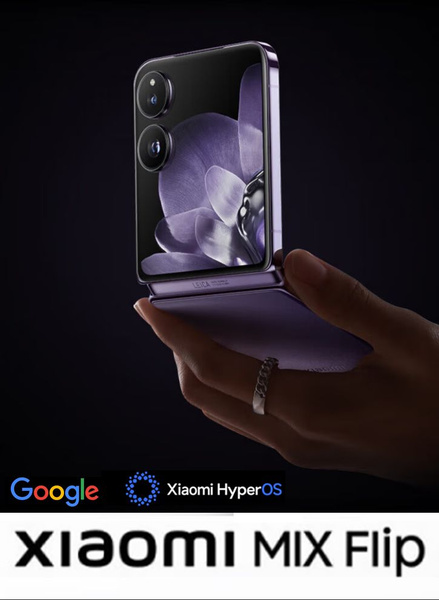Смартфон Redmi Mix Flip 1 ТБ 16 ГБ Фиолетовый 6.86 OLED/AMOLED Mi Mix ...