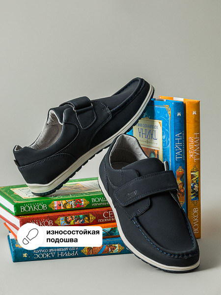 Туфли Мальчики Keddo Нубук искусственный, Текстиль, размер 36 Без каблука 6 Великобритания ...