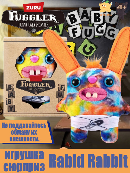 Fuggler Baby Fugg / Детская Версия Куклы Tooth Monster, Подходящая Для ...