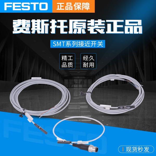Магнитный выключатель Festo SDBT-MSB-1L-ZU-K-2-LE 8150173 купить на ...