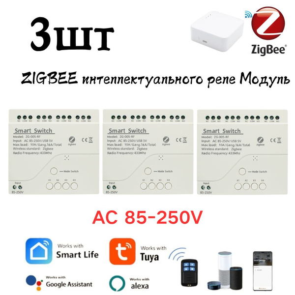 Zigbee реле TUYA 4CH умный выключатель AC 85-250V 10A, (работа с Alexa ...