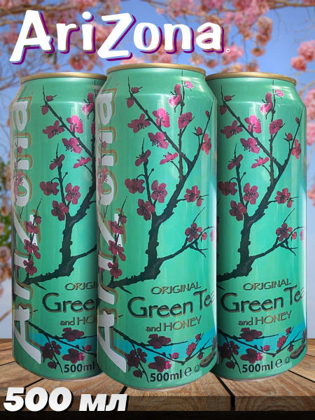 Напиток негазированный Arizona Original Green Tea / Аризона Оригинал 500 мл Х 3 купить на OZON ...