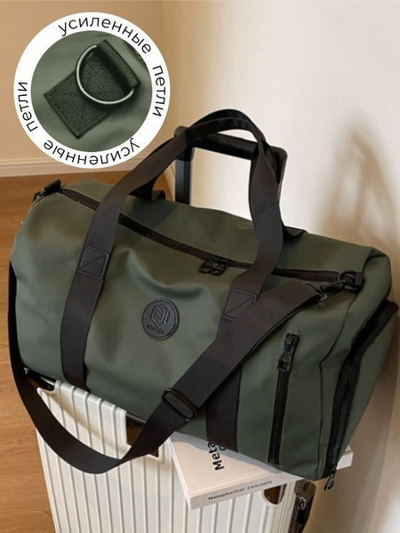 HT bags Сумка спортивная купить на OZON по низкой цене (2452156823)