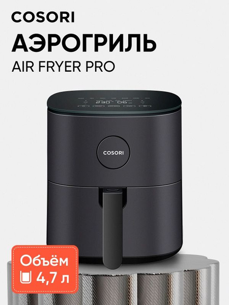 COSORI Аэрогриль CAF-L501, серый купить на OZON по низкой цене (2688668118)