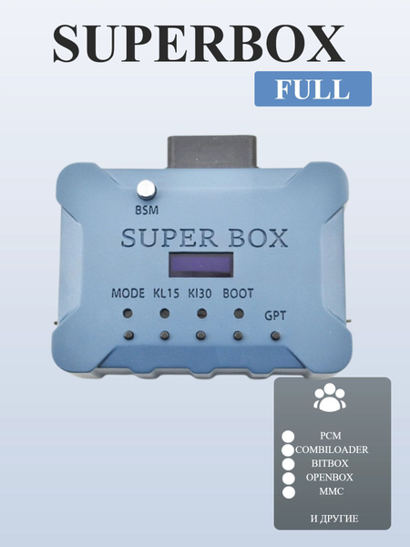 Универсальный POWERBOX SUPER BOX CombiLoader, BitBox, ChipLoader, Openbox, PCM, MMC купить c ...