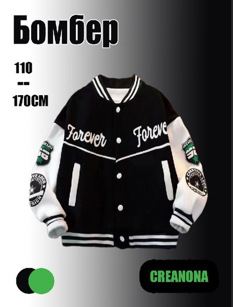 Бомбер Девочки, Мальчики CREANOVA Декоративная отстрочка черный Полиэстер, размер 140 Длинный На ...