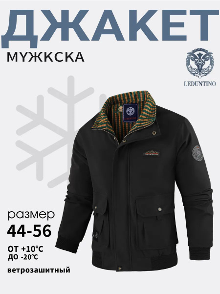 Куртка Женский, Мужской LEDUNTINO Карманы черный круглый Политекс ...