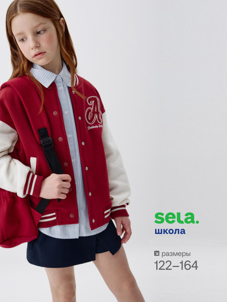 Бомбер Девочки, Мальчики SELA малиновый, размер 140 На любой сезон оверсайз Китай купить c ...