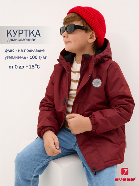 Куртка Мальчики Avese Светоотражающие элементы бордовый капюшон Breathable, Waterproof, размер ...