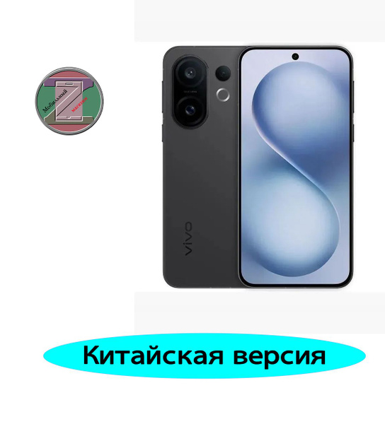 Вопросы и ответы о vivo Смартфон S30 Pro mini 5G Dimensity 9300 plus, Поддержка русского языка ...