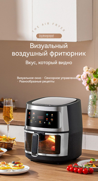 Аэрогриль KQ3, черный, серебристый купить на OZON по низкой цене ...