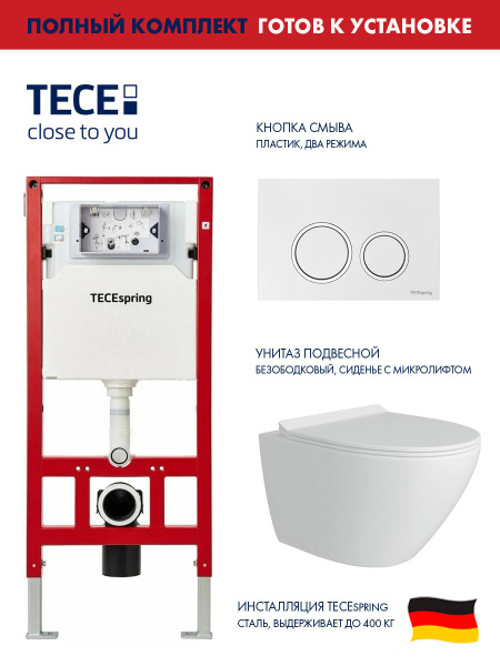 Комплект: Инсталляция TECE spring, панель смыва с круглыми кнопками, белый глянцевый + Alentori ...