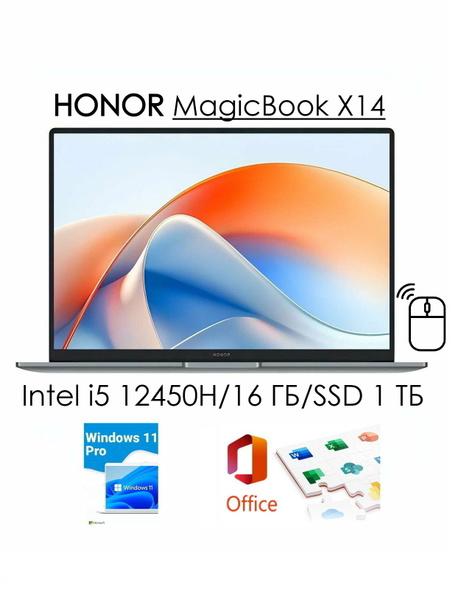 Ноутбук Honor, 14, MagicBook X14, Intel Core i5-12450H, 16 ГБ ...