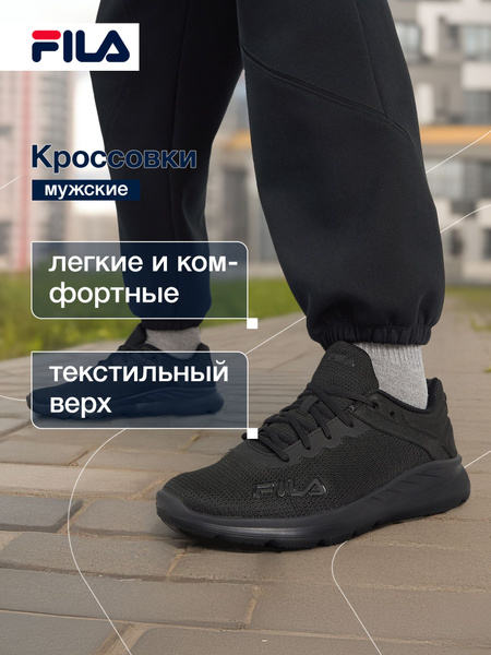 Кроссовки Мужской Fila Полиэстер, Натуральная кожа, размер 41 На любой сезон Шнурки купить c ...