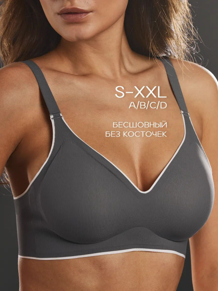 Топ-бра Женский Sunlucky серый лист, размер 80C, 80D Полиамид, Эластан Повседневный Открытая ...