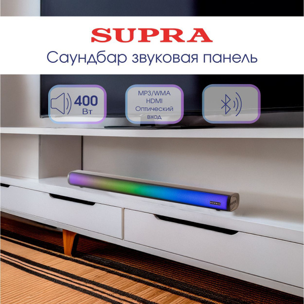 Саундбар для телевизора и компьютера SSB-212 c Bluetooth, пультом ДУ ...