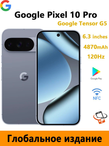 Смартфон Google Pixel 10 Pro 256 ГБ 16 ГБ Серый 6.3 OLED/AMOLED CA Google Pixel 10 Pro 16/256GB ...
