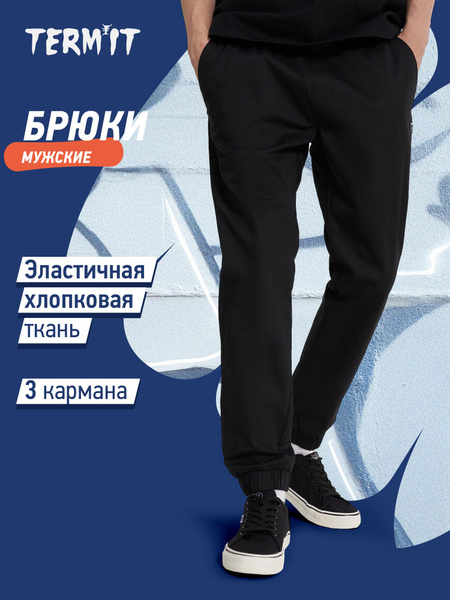 Брюки Мужской Termit черный Хлопок, Эластан Спортивный, размер 48 Без застежки Демисезон Вьетнам ...