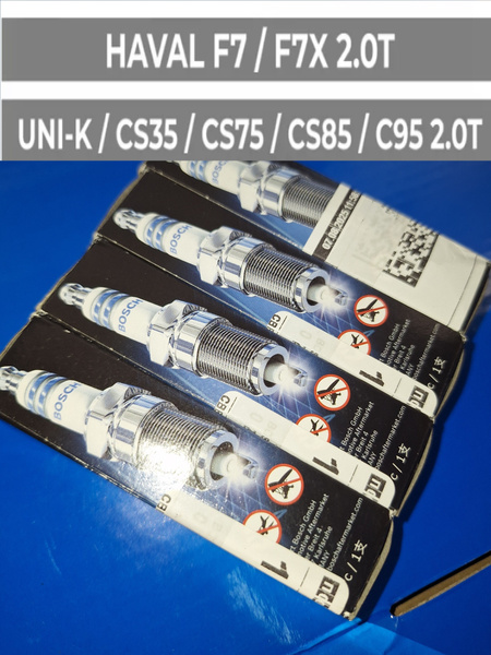 Свеча зажигания Changan UNI-K/CS85/CS95/HUNTER PLUS 2.0T Bosch Haval F7/ F7X 2.0 купить на OZON ...