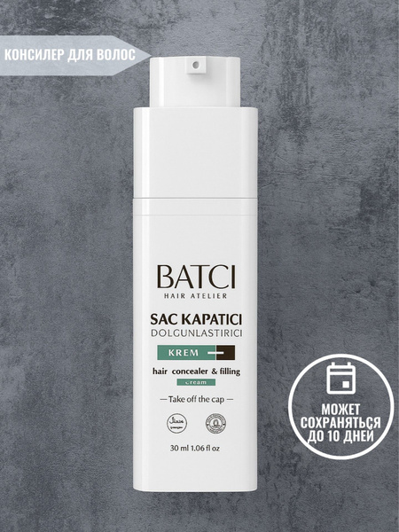 Консилер для волос BATCI Hair Atelier купить на OZON по низкой цене ...