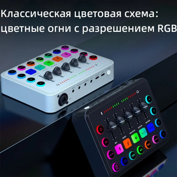 Микшер Fifine mixer F11 (white) - купить с доставкой по выгодным ценам ...