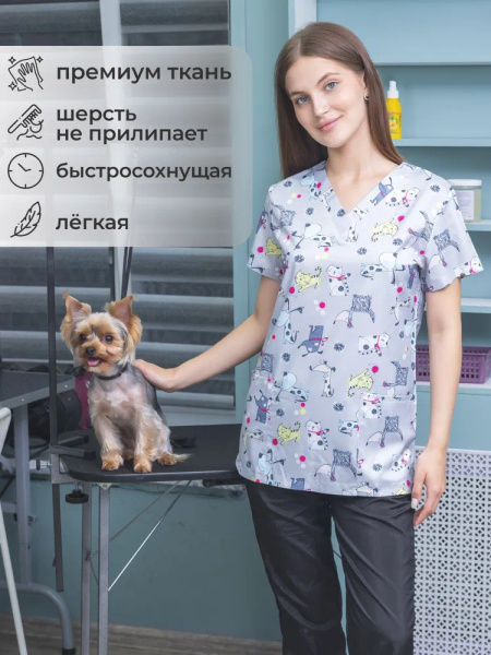 Кофта для груминга, одежда для грумеров и ветеринаров, размер L купить ...