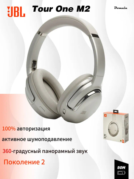 Наушники Вкладыши JBL JBL-TOUR ONE M2_JBL-TOUR ONE M2-CHA1 Проводное + беспроводное 32 TOUR ONE ...