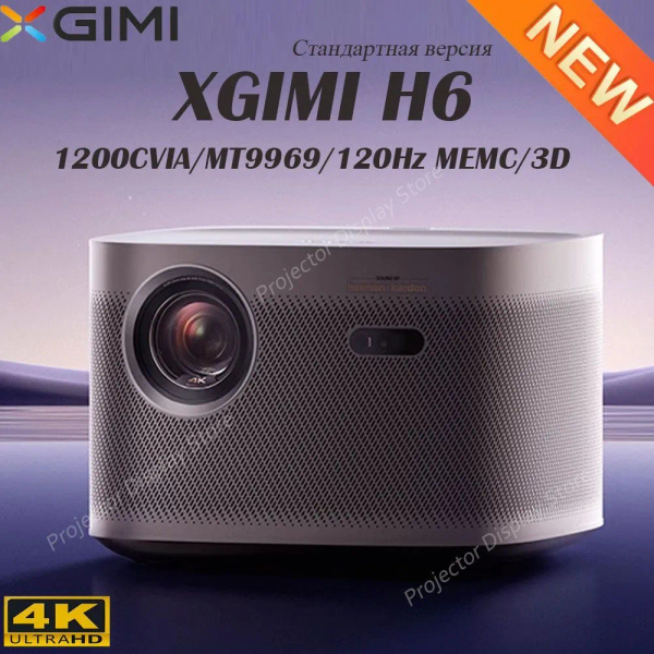 XGIMI Проектор H6 Standard Edition, DLP, серый металлик купить на OZON по низкой цене (1817754799)