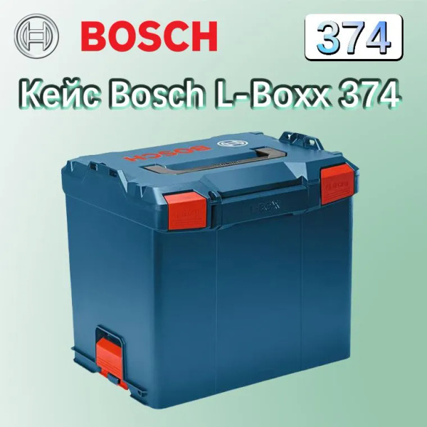 Кейс Bosch L-Boxx 374 купить на OZON по низкой цене (1986591946)