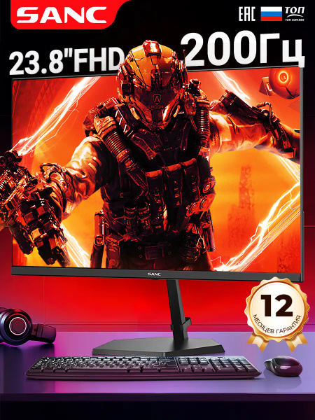 SANC 23.8" Монитор G3, черно-серый купить на OZON по низкой цене (2160530171)