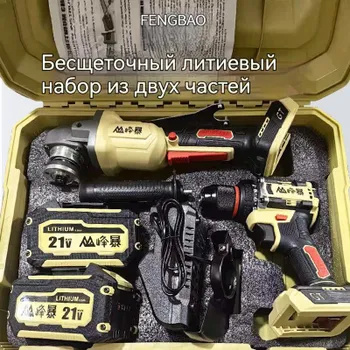 Шуруповерт + Болгарка 125. 2 АКБ. Зарядное устройство. Кейс - купить с ...