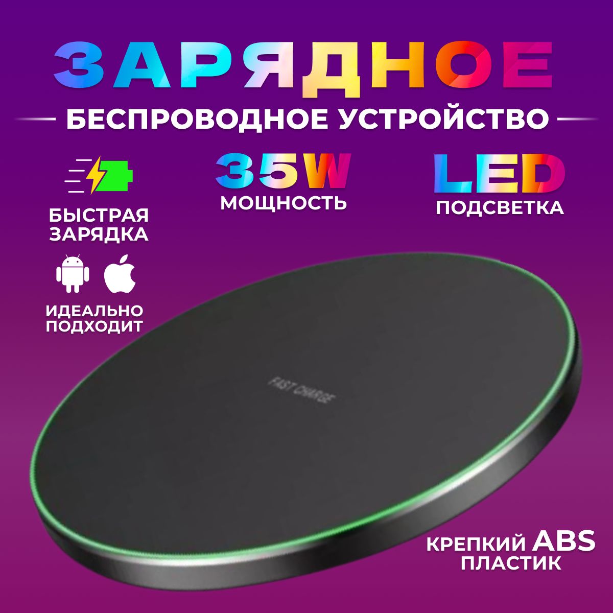 Беспроводная Зарядка Для Телефона – купить в интернет-магазине OZON по ...