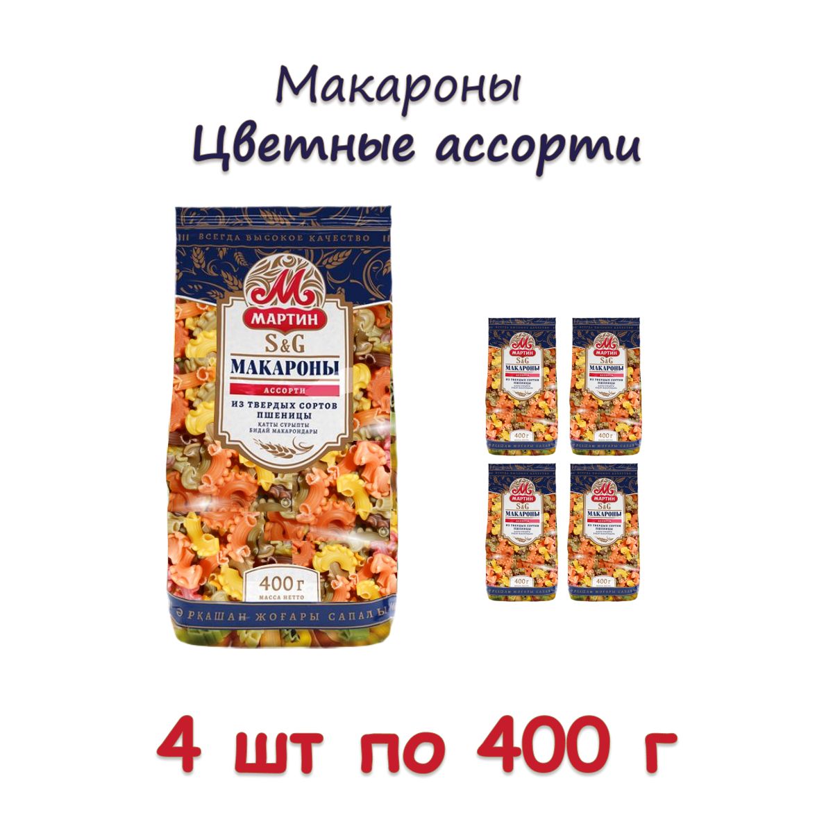 Макароны Цветные купить на OZON по низкой цене