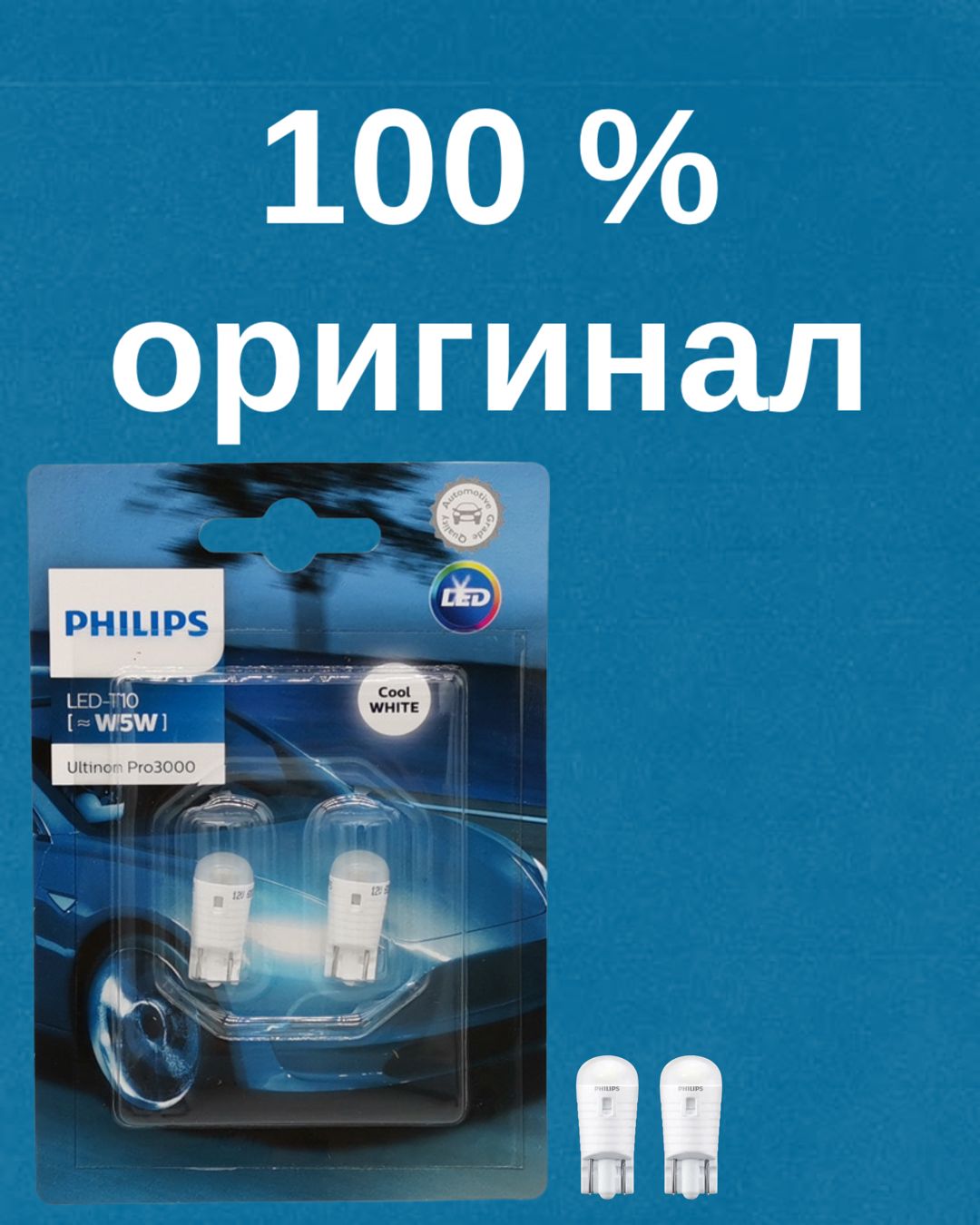 W5W T10 PHILIPS Ultinon Pro3000 LED 6000 11961U30CWB2 2