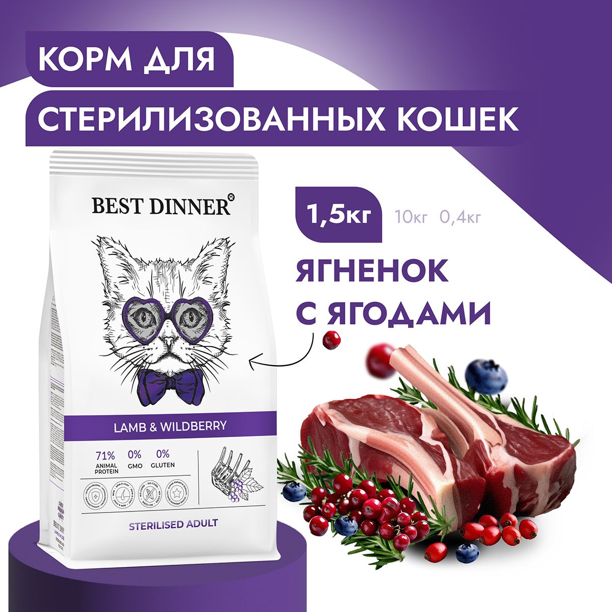 Кошачий Корм Премиум Класса купить на OZON по низкой цене