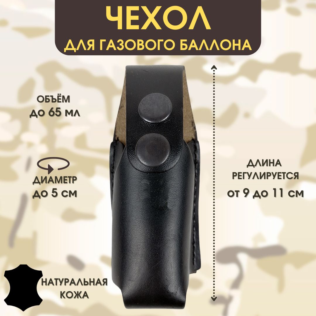 Перцовый Баллончик 100 мл купить на OZON по низкой цене