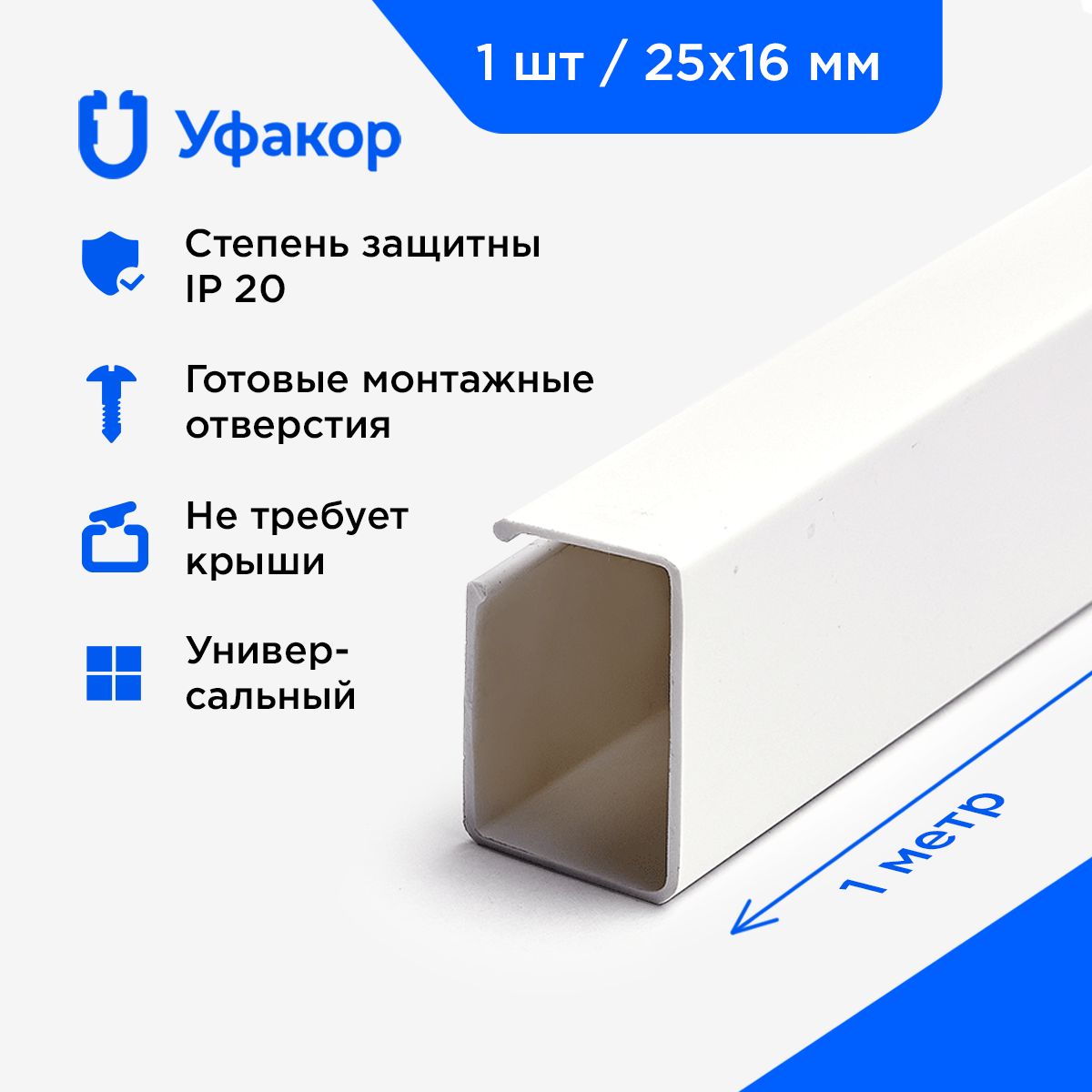 Кабель Канал Настенный купить на OZON по низкой цене